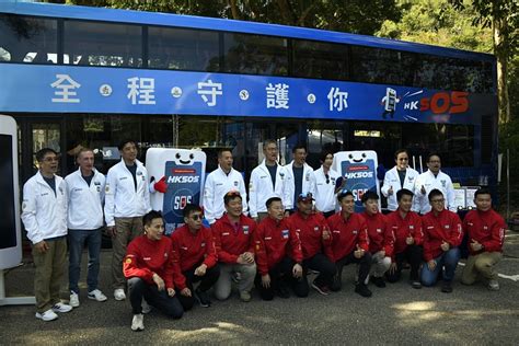 警推全新999緊急應用程式HKSOS 突破通訊盲點 有效搜索行山求助者 星島日報