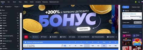 1win Com официальный сайт и рабочее зеркало на сегодня Букмекерская контора 1win Приложение