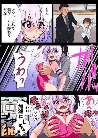 Situation Conte Nhentai Hentai Doujinshi And Manga