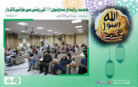 Dr Mohyuddin Hashmi Posted On Linkedin