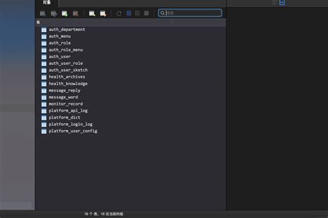 Github Skylearningprohealth Platform Java健康档案管理系统 毕业设计 Ssm框架 Springboot2x Vue Antd Mybatis