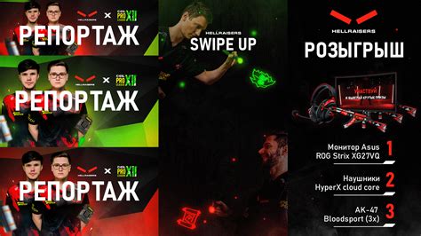 Hellraisers New Images Behance