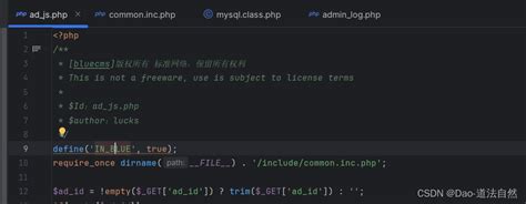 day105：代码审计 php原生开发篇andsql注入and数据库监控and正则搜索and文件定位and静态分析 文章管理系统代码审计sql注入 csdn博客