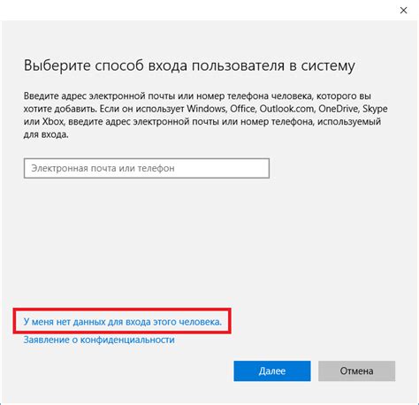 Как убрать права администратора в Windows 10 09 07 2023