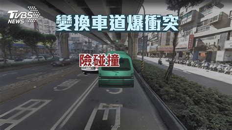 危險！行車糾紛暴怒 跨越分隔島攔車飆罵│tvbs新聞網