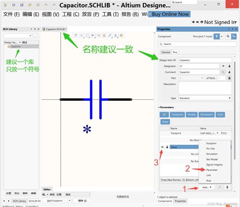 Ad元件库构建及维护之——dblib公共元件库的使用教程ad Database Library Csdn博客
