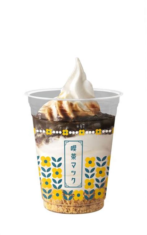 （写真）「喫茶マック」が復活！ 新作は“ホットケーキ”をイメージしたホットパイ＜マクドナルド＞ スイーツ クランクイン！トレンド