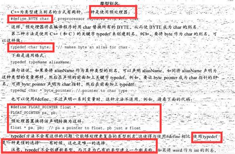 c primer plus 第五章 循环和关系表达式 c 循环输入 csdn博客