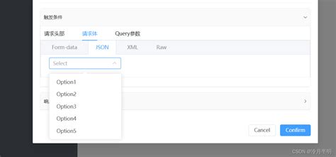 解决Element Plus中Select在El Dialog里层级过低的问题修改select选项框样式 冷月半明 博客园