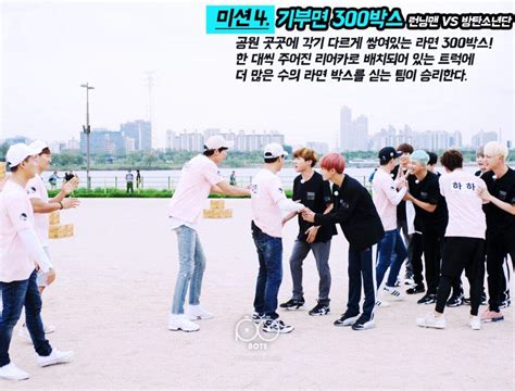 Bts On Running Man 🏃🏃 K Pop Amino