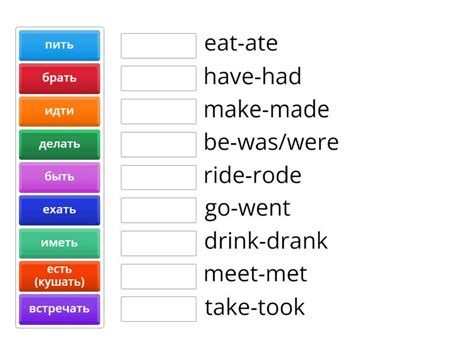 Form 5 Unit 1 Lesson 6 Match Up