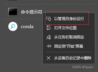 关于python中的键鼠操作在游戏中无效的解决办法 python控制键盘游戏内无效 CSDN博客