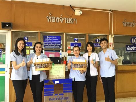 กลุ่มงานการแพทย์แผนไทยและการแพทย์ทางเลือก โรงพยาบาลโพนพิสัย จังหวัดหนองคาย Home