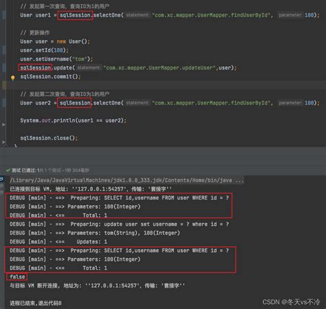 Mybatis源码解析十：一级缓存和二级缓存 腾讯云开发者社区 腾讯云