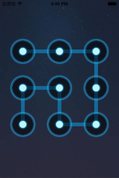 Ios开发ui篇—实现一个简单的手势解锁应用(基本) Csdn博客 Ios开发ui篇—实现一个简单的手势解锁应用(基本) Csdn博客