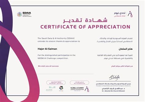 hajer alsalman on linkedin deeplearning machinelearning python