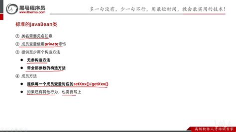Java 方法 And 对象 Csdn博客