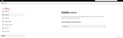 jenkins结合docker实现自动部署 jenkins docker csdn博客