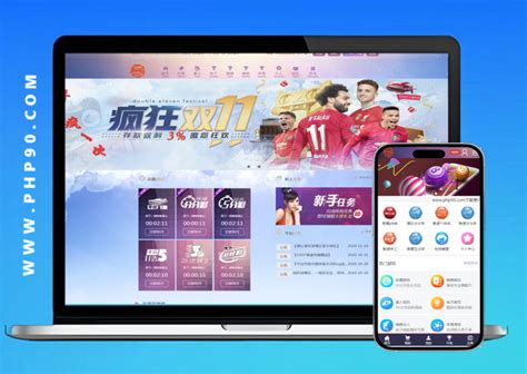 【完美修复】巴西pg电子游戏系统源码国外包网源码电玩h5源码 Php90源码网