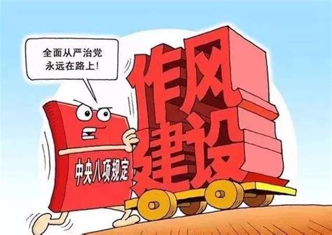 株洲10名党员干部因违反中央八项规定精神受到处分凤凰网湖南凤凰网
