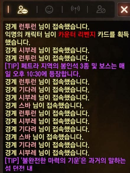 작업장 검거 완료 리니지m Ncsoft