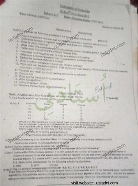 Operating System Msc It 2017 Uos Ustadni