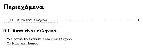 Writing Greek In XeLaTeX With The Default Font TeX LaTeX Stack Exchange