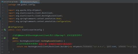 Elasticsearch篇——springboot集成elasticsearch，详细的保姆级教程，手把手教你集成进去