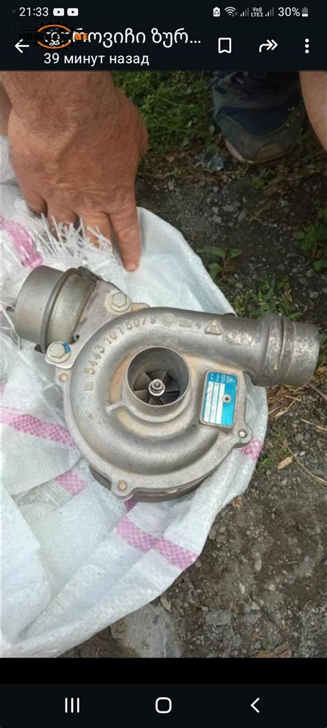 ტურბო თბილისი