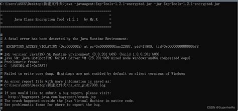 OA检测工具 Exp Tools 三 exp tools 1 2 5 encrypted CSDN博客