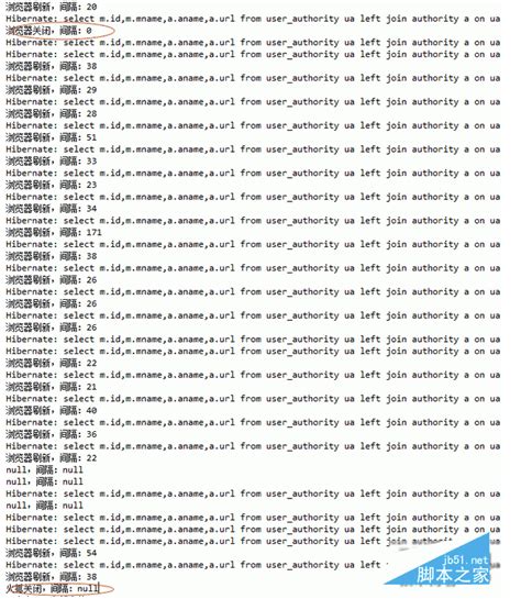 Js 监听浏览器刷新还是关闭事件js监听浏览器关闭还是刷新 Csdn博客