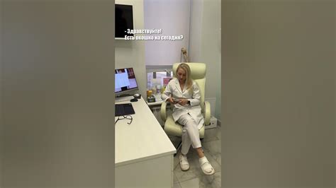 Ну когда очень надо на прием врек доктор реки юмор рекомендации рек прикол Youtube