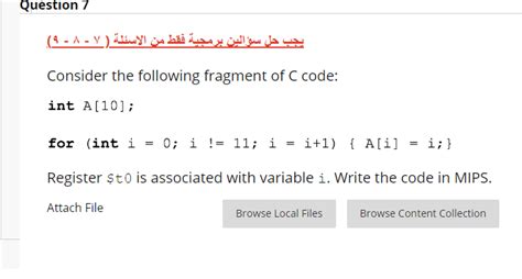 Solved Consider The Following Fragment Of C Code Int A Chegg