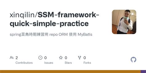 github xinqilin ssm framework quick simple practice spring菜鳥時期練習用