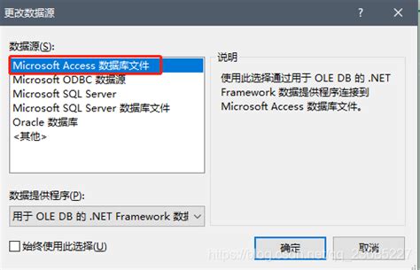 Vs2013如何添加数据库连接我用vs2013写c语言程序怎么设计前端链接数据库 Csdn博客