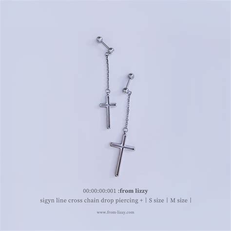 시긴 라인 십자가 체인 드롭 피어싱 에이블리