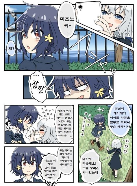 좀랜사 사진 오덕양성소 에펨코리아