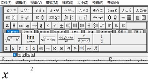 mathtype空格怎么输入 mathtype空格删不掉 mathtype中文网