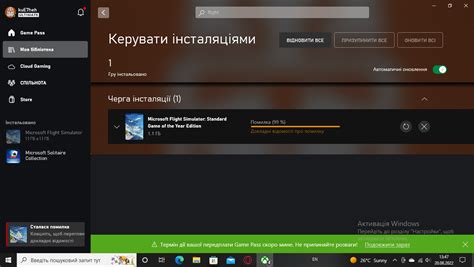 Cant Even Install Their Fucking Games R Fuckmicrosoft