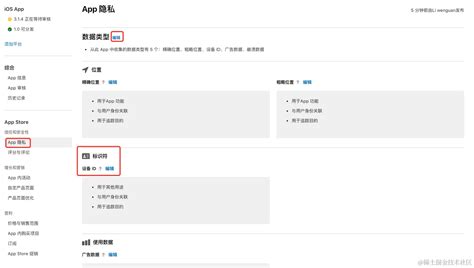 Uniapp Ios 本地离线打包攻略一份uniapp Ios 本地离线打包攻略，让你明白需要准备什么，也带你解决大 掘金