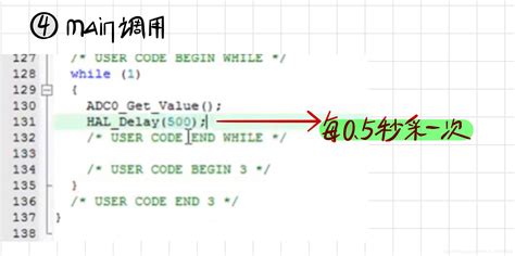 Hal库开发06（中）——adc数模转换pollforconversion Csdn博客