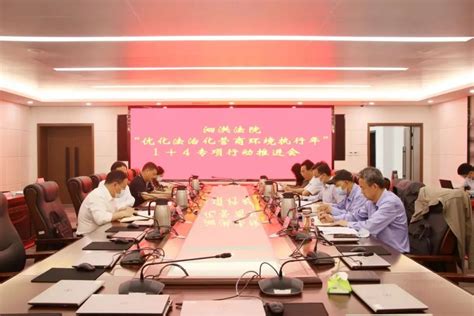 泗洪法院：优化营商环境 “把脉开方”助企行澎湃号·政务澎湃新闻 The Paper
