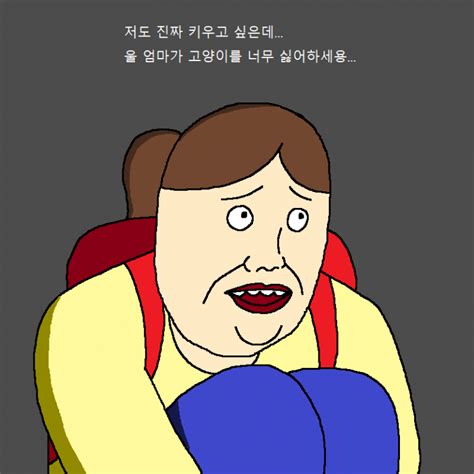 공포 귀신을 부르는 고양이 짤툰