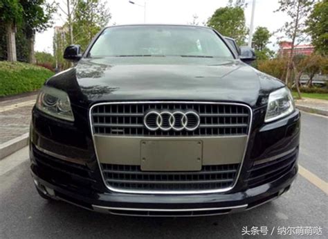 2007款頂配奧迪q7要價二十二萬，一款買得起卻養不起的車 每日頭條