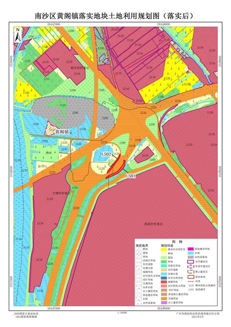 关于广州市南沙区土地利用总体规划2006 2020年预留规模落实方案黄阁互通立交匝道项目成果的批后公告