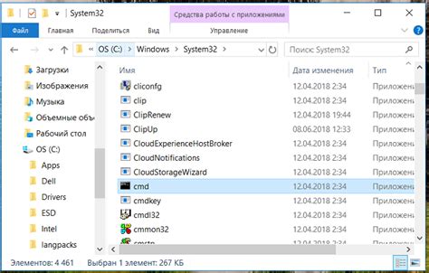 Где командная строка в Windows 10 ищем и запускаем видео