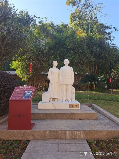 打卡广州 100 处免费景点 5️⃣我在大元帅府纪念馆发电报 知乎