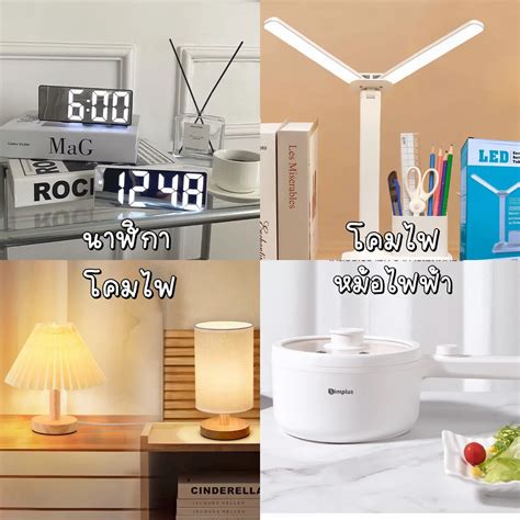 มัดรวมของใช้ฉบับเด็กหอ🪣🧹🛌 แกลเลอรีที่โพสต์โดย Urbeauty🌟🫦 Lemon8