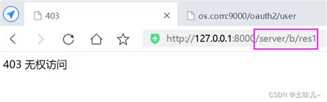 Oauth2在分布式微服务架构下基于角色的权限设计rbacoauth2 Rbac Csdn博客