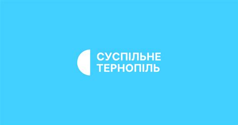 Останні новини Тернополя та Дніпропетровської області на Суспільне Дніпро